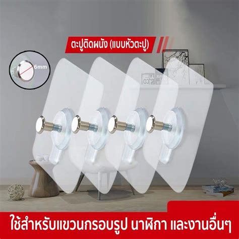 ตะปูติดผนัง ติดแน่น ทนนาน ติดผนังไม่เป็นรอย ใช้สำหรับแขวนกรอบรูป นาฬิกา และงานอื่นๆ Shopee
