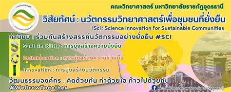 วิทยาลัยอาชีวศ วิทยาลัยอาชีวศึกษาหนองคาย งานประชาสัมพันธ์