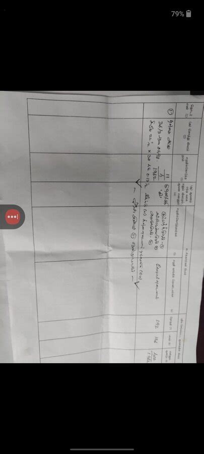 Individual — Delay In Issuing Patta Transfer Certificate