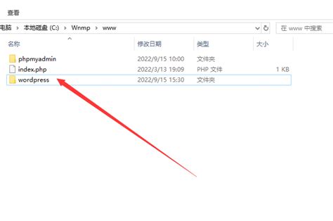 外网访问基于 wnmp 和 wordpress 搭建的个人博客 帮助中心 路由侠