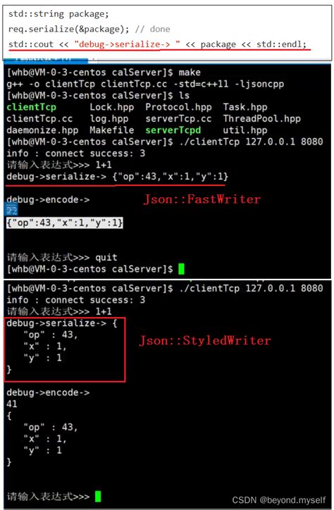 Linux篇【13】：网络应用层—网络版计算器，序列化jsonfastwriter Csdn博客