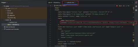 爬虫学习笔记一