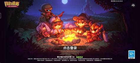我！回来了！ 我的勇者综合讨论 Taptap 我的勇者论坛