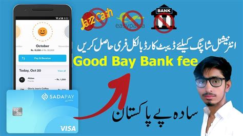 Sadapay Credit Card Free New Payment Gateway Lunch In Pakistan Online Shopping Across The