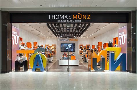 Томас Мюнц Адреса Магазинов В Спб – Telegraph