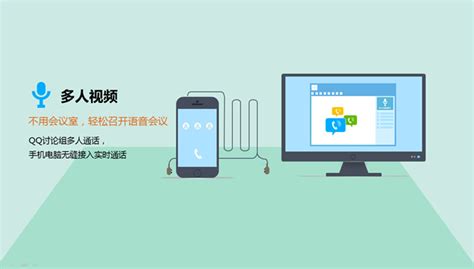 高仿腾讯网站qq新功能介绍ppt模板通用模板 51ppt模板网