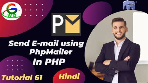 Email Send Using Phpmailer Email Send In Php Guri Web Developer Php Tutorial In Hindi