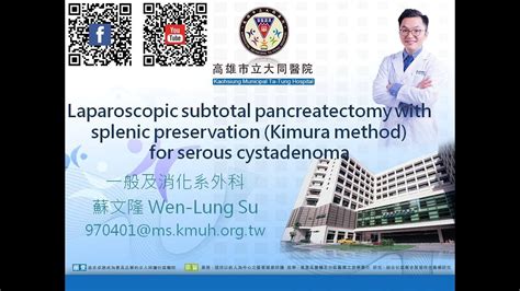 Laparoscopic Subtotal Pancreatectomy With Splenic Preservation Youtube