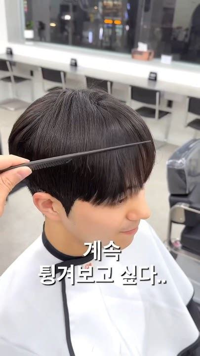달라붙는 볼륨매직은 가라 볼륨빵빵하게 넣어줄게 악성곱슬 댄디펌 남자머리 Youtube