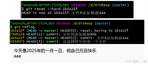 git常见命令 助力开发 csdn博客