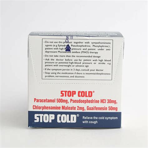 Стоп колд №4 шахмал