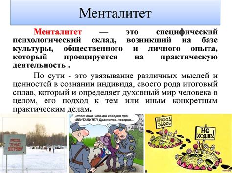 Духовный мир личности - презентация онлайн