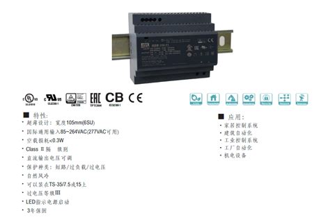 智能照明控制系统用的 总线电源（此为外采配件 客户可自行配备） 智能照明 路灯箱节能系统 独立型智能照明模块 智能照明控制系统 单灯控制器 广州粤控电气有限公司