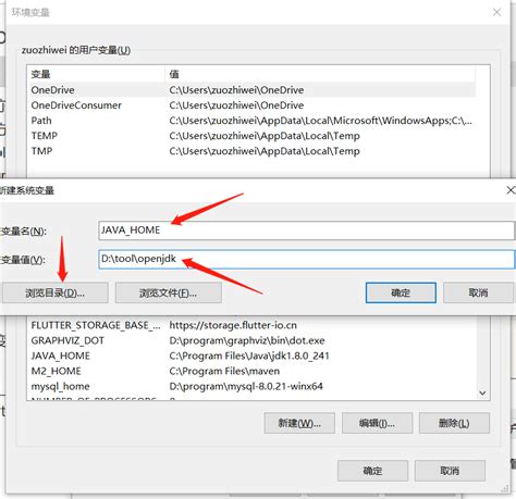 Windows系统安装java环境(openjdk) 简书 Windows系统安装java环境(openjdk) 简书