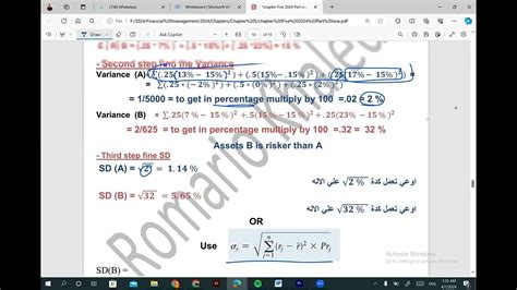 Chapter Five Part One Video 4 Youtube