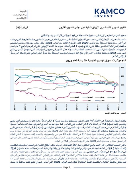521fe801 Aaf9 4b2c 93c3 02e61a30ec18 Pdf