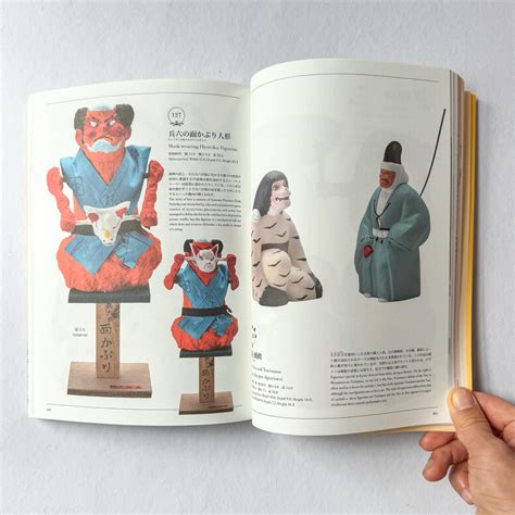 Yokai Wonderland More From Yumoto Koichi Collection Supernatural Bei Nagamochi Shop