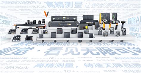 杭州海康机器人股份有限公司