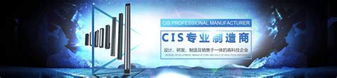 A3 305 图像传感器 Cis 扫描模块 光太科技