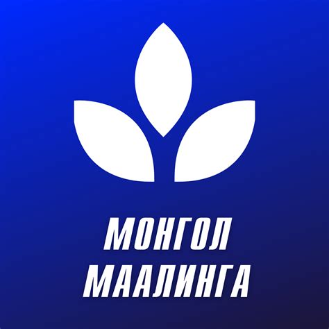 Танай гэр бүлийн эрүүл мэндэд