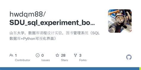 Sdusqlexperimentbookdbmainpy At Main · Hwdqm88sdusqlexperiment