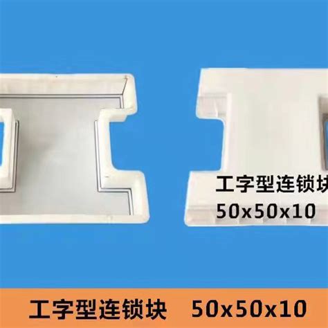 六角砖塑料模具规格 混凝土护坡模具 六角护坡塑料模具报价单 建材网