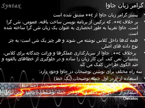 Java Programming Languages Ppt Free Download