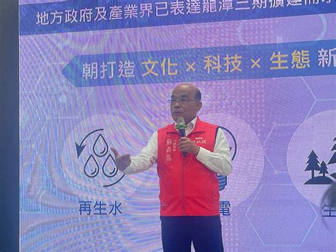 龍科3期擴建拚3月核定 國科會將拜會桃市府 中廣新聞網 Line Today