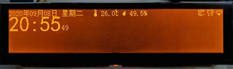 Esp8266——ntp网络校时与换算 Huskielab