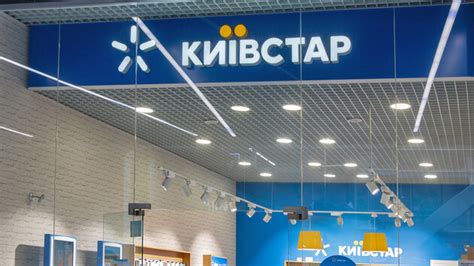 У «Київстарі спростували заяву російських хакерів про «витік даних абонентів Читайте на Ukr Net