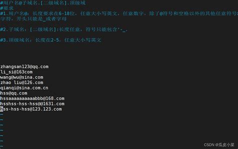 Linux基础——shell脚本之正则表达式linux Sh正则匹配字符串 Csdn博客