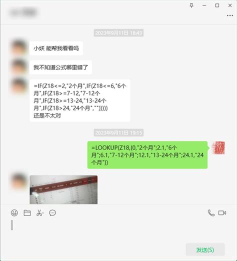 If的多层嵌套 熬肥妖 博客园