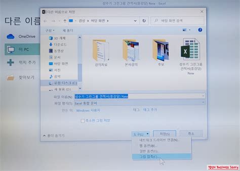 엑셀 용량 줄이기 심플한 3가지 방법 네이버 블로그