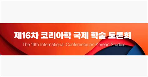 МУИС ийн багш судлаач ахисан түвшний оюутнуудын анхааралд Монгол