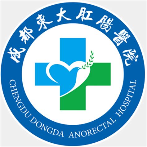 成都东大肛肠医院