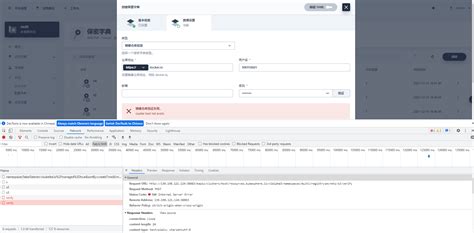 Failed To Create Mirror Warehouse Secert For Multi Cluster Project · Issue 2853 · Kubesphere