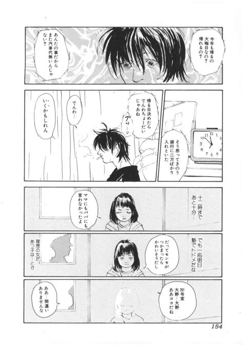 Comic Black Market Vol Page Nhentai Hentai Doujinshi And Manga