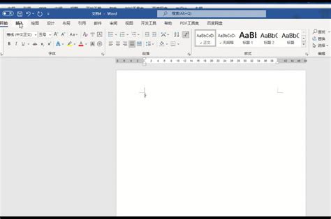 准时下班系列！word合集之第1集—批量设置嵌入型图片解决方案 知乎