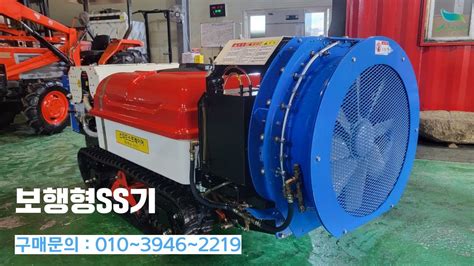 신바람 중고기계밴드 박현수 회원님 보행형ss기 중고트랙터 경운기 관리기 스키로더 굴삭기 화물트럭 매매 직거래 장터 사이트 관리기com Youtube