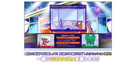 Gitadora Galaxy Wave Delta