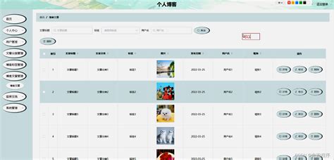 【附源码】nodejs毕业设计个人博客（express）nodejs 博客主题 Csdn博客
