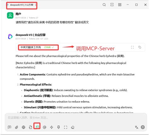 Dify案例分享 Dify V160 重磅升级：双向 Mcp 协议引爆 Ai 生态互联革命 哔哩哔哩