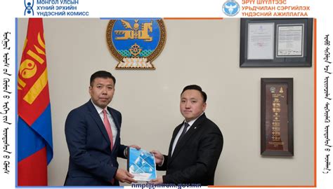 Эрүү шүүлтээс урьдчилан сэргийлэх үндэсний ажиллагааны анхны тайланг өргөн барилаа