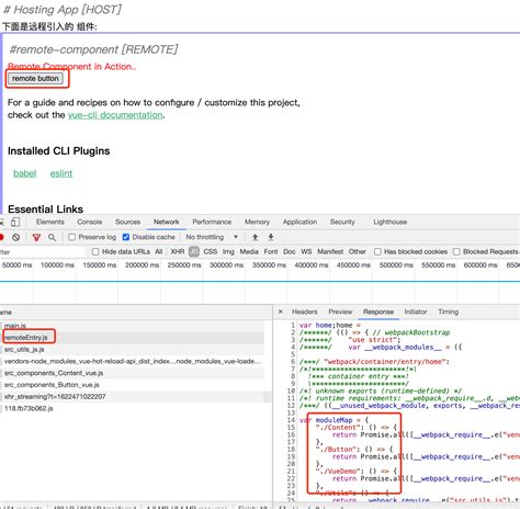 blog markdown webpack MF的思考 md at master LuckyWinty blog GitHub