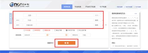 Pythonseleniumand零基础爬虫学习案例知网文献信息 Csdn博客