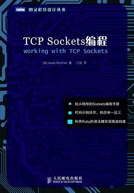 计算机网络第 版 pdf epub mobi awz 高清版 带目录Kindle版 多看精排版下载 IT熊猫 计算机书籍下载