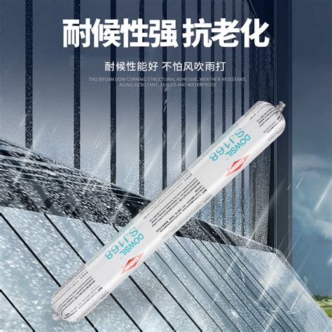 陶熙道康宁密封胶sj168中性硅酮结构胶玻璃幕墙防水阳光房台窗户虎窝淘