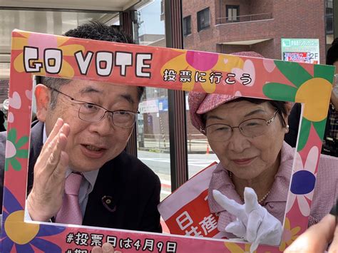 小池 晃（日本共産党） On Twitter 奈良県知事 には 尾口いつぞう 奈良県議選 大型開発を止め、福祉、くらし、教育優先の