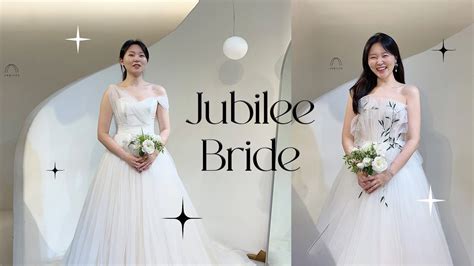 Ep24 웨딩 Vlog 쥬빌리 브라이드 촬영 드레스 가봉 신상 드레스 포함 6벌 피팅 3벌 셀렉하기👗 Youtube