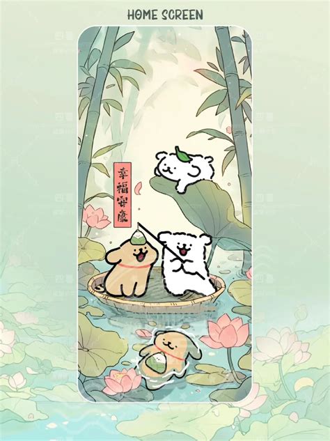 好运壁纸来啦